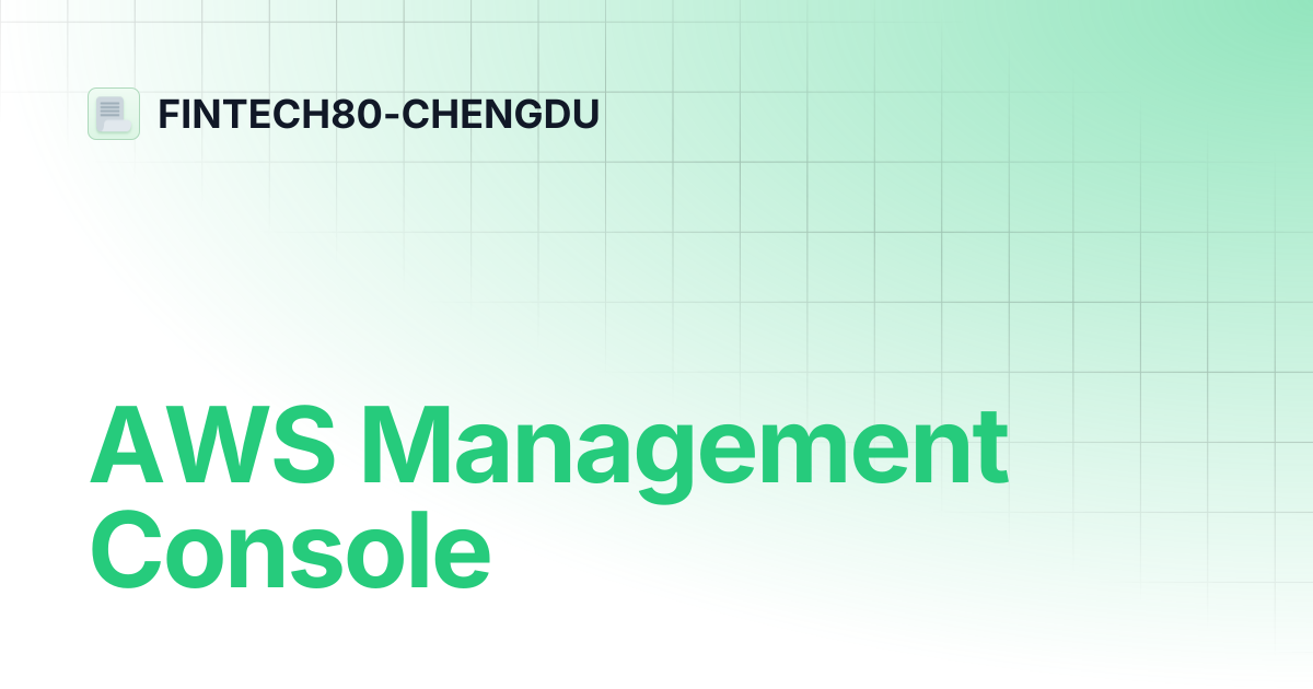 AWS Management Console | FINTECH80-CHENGDU