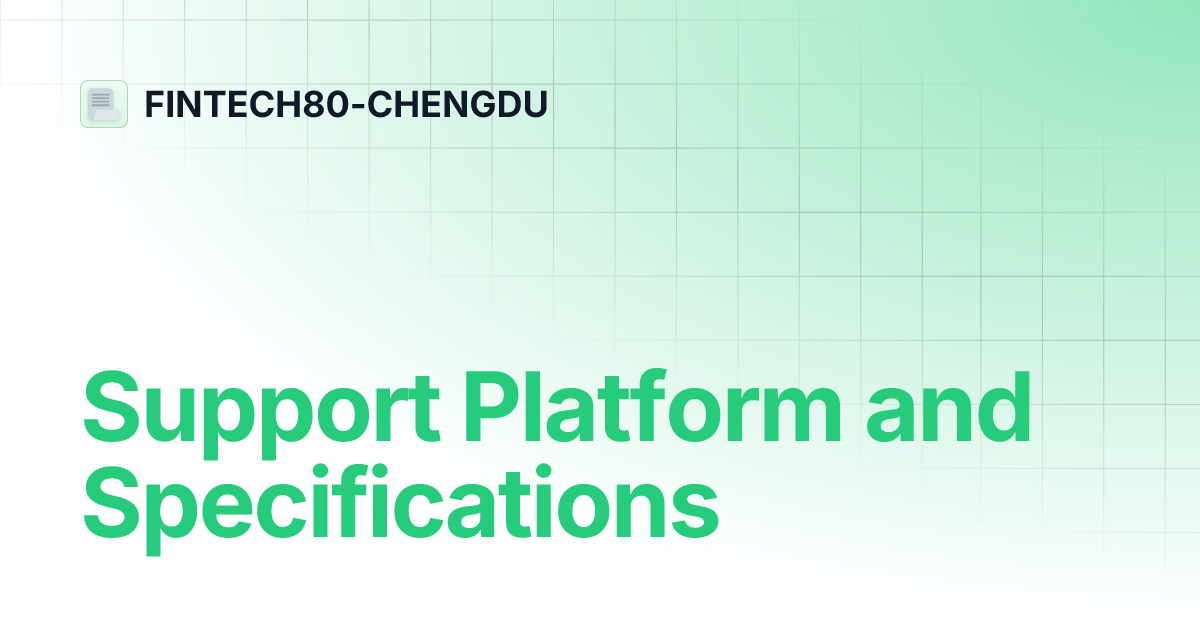Support Platform and Specifications | FINTECH80-CHENGDU